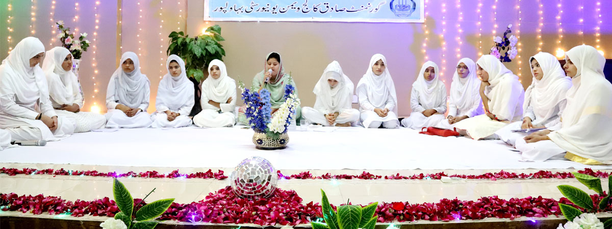 The Govt. Sadiq College Women University, Bahawalpur