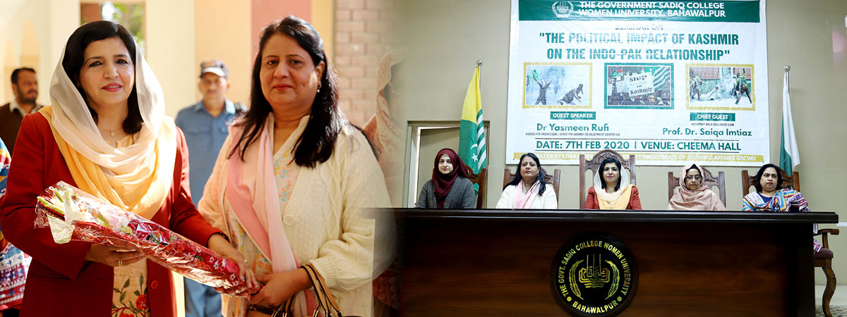 The Govt. Sadiq College Women University, Bahawalpur