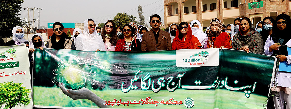 The Govt. Sadiq College Women University, Bahawalpur