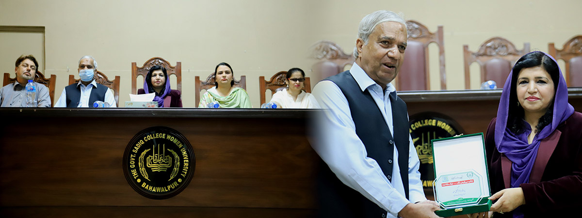 The Govt. Sadiq College Women University, Bahawalpur